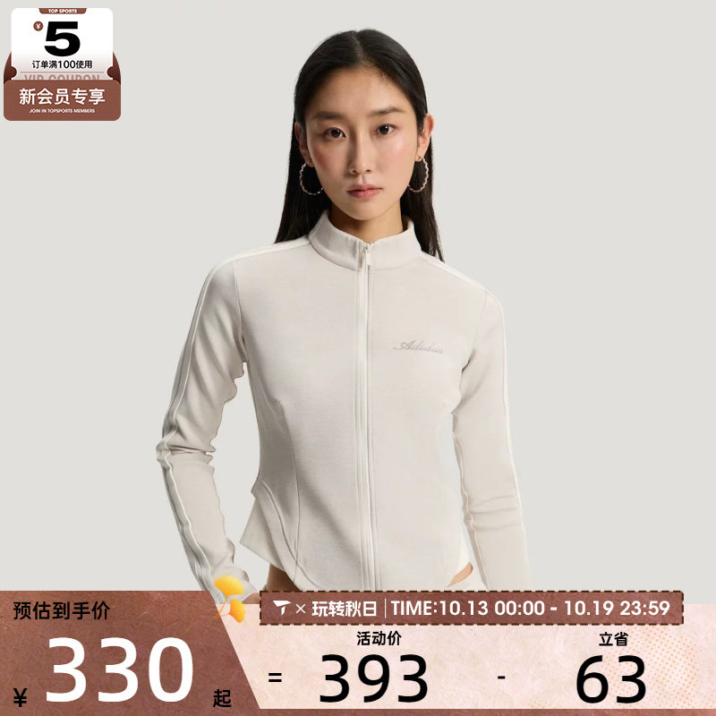 adidas阿迪达斯女子DCE DK SLIM JKT运动健身夹克外套KX8910