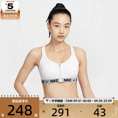 NIKE耐克女子INDY HS时尚舒适运动训练健身BRA内衣HQ2752-100