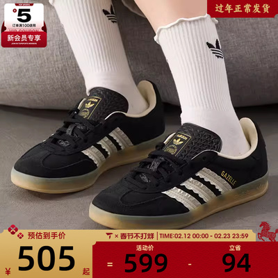 adidas阿迪三叶草男女GAZELLE低帮经典运动板鞋德训鞋JS1412