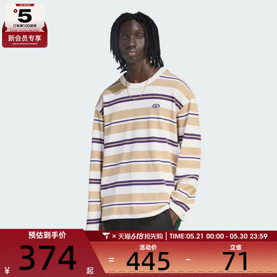 adidas阿迪达斯三叶草男子运动休闲条纹针织圆领长袖T恤KS6849