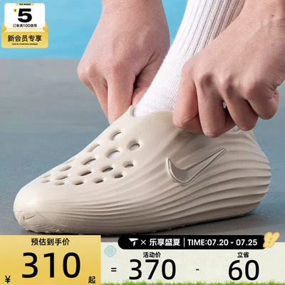 滔搏丨NIKE耐克男子REACTX REJUVEN8时尚拖鞋休闲凉鞋HV5060-100