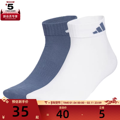 adidas阿迪达斯男女LT ANKLE 2PP休闲袜子KC1505