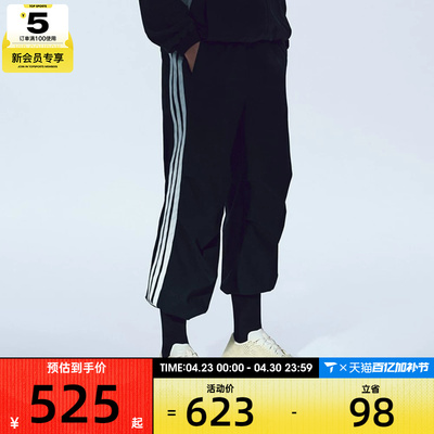 adidas阿迪达斯男子ST 3ST DENIM P运动休闲长裤KR2538