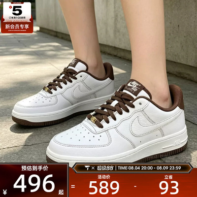 滔搏丨NIKE耐克女子AF1空军一号时尚板鞋运动休闲鞋IX5020-121