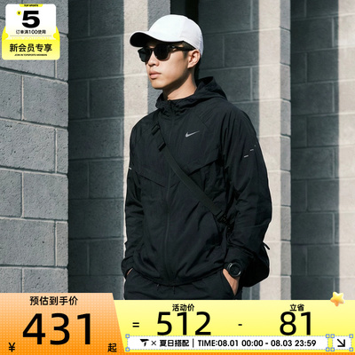 NIKE耐克男子REPEL户外运动健身跑步夹克外套HV4549-010