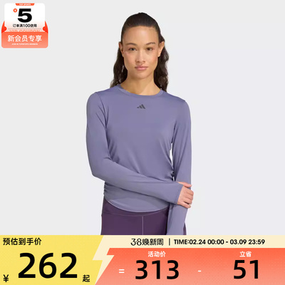 adidas阿迪达斯女子运动训练健身圆领长袖T恤KC2449