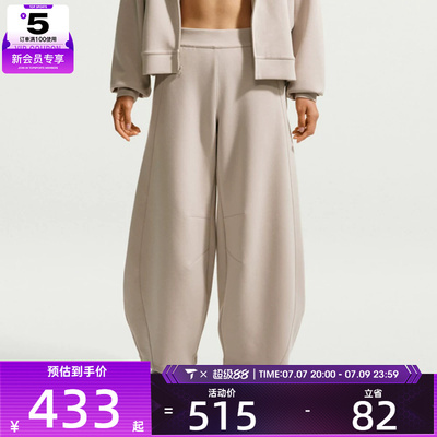 NIKE耐克女子AS DF 24.7 IS WIDE LEG PA运动休闲长裤IR1933-236