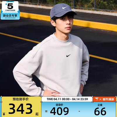 NIKE耐克男子运动休闲套头衫卫衣IR0107-072