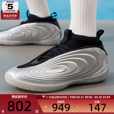 adidas阿迪达斯男女HARDEN VOLUME 10实战运动训练篮球鞋KJ1454