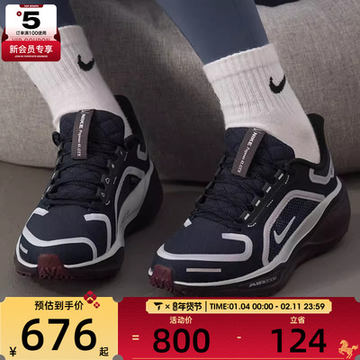 NIKE耐克女子PEGASUS 41 GTX飞马41运动训练公路跑步鞋FQ1357-401