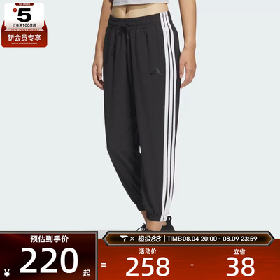 adidas阿迪达斯女子W 3S WV E 78PT运动休闲长裤JZ2173