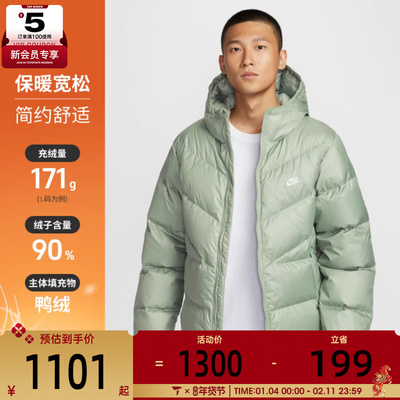 NIKE耐克男子风行者系列宽松休闲保暖连帽羽绒服外套HQ7791-370