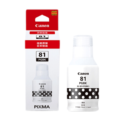 佳能墨水G2820 G2860 G3820 G3821 G3860 G2830 G3871 1830 G3830