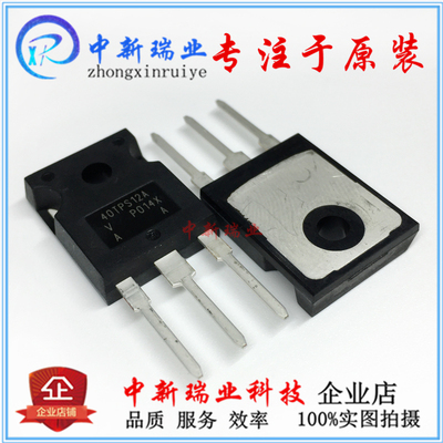 40TPS12A可控硅SCR晶闸管70TPS12