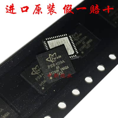 原装 PS8409AQFN48GTR2 HDMI2.0 6.0GBPS抖动清除转发器 PS8409A