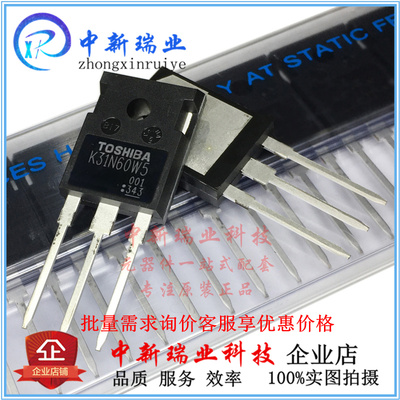 场效应管 TK31N60W5 全新进口原装 K31N60W5 600V/30.8A TO-247
