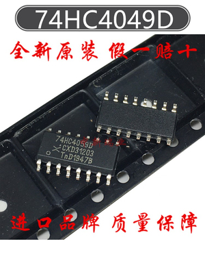 全新进口原装 74HC4049D 74HC4049 缓冲器线路驱动器 贴片SOP-16