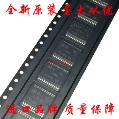 全新原装进口 L4995KTR  5V 500mA 低压差稳压器 贴片SSOIC-24