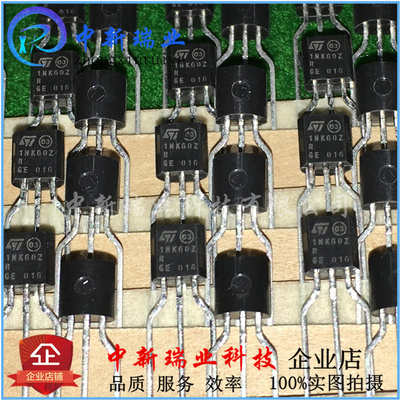 全新原装STQ1NK60ZR1NK60Z热销