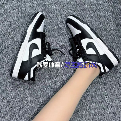 耐克Nike Dunk Low黑白熊猫运动潮流休闲经典低帮板鞋CW1590-100