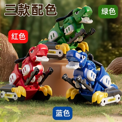 盟业拉线磁吸变形二合一变形玩具