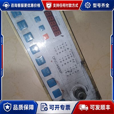 议价众业电子OPLC-32A/36BNP计数器，件，带线可维修