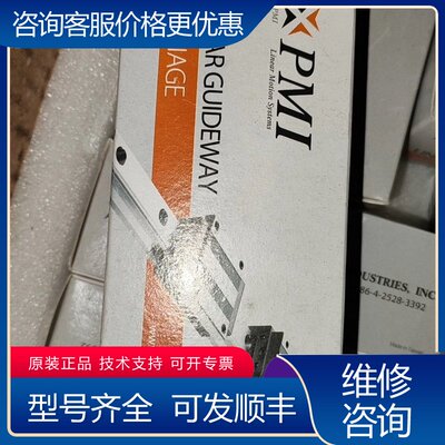 议价PMI银泰线性导轨滑块型号MSA30LSSSFCN台湾原可维修