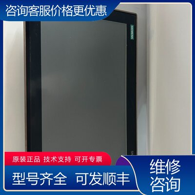 议价862-2BD00-0AA0 西门子IFP1500工控屏可维修