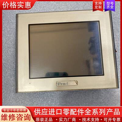 议价触摸屏，型号GP2301-SC41-24V，实物图拍
