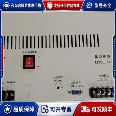议价奥瑞那OZH4800电源型号FBP-L输24V和5V可维修