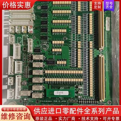 议价JANOME主板JE17911-G(JS-B1)