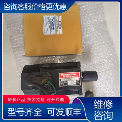议价电机MFA010LDMNSA沙迪克油割机配套DV850可维修