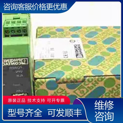 议价2314008菲尼克斯可维修