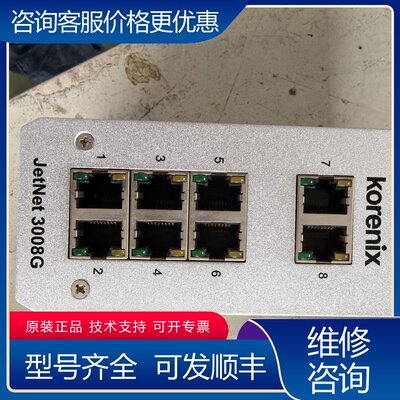 议价Korenix科洛理思JetNet3008G工业交换机8口可维修