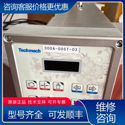 议价TH30-400200100-2S-K Techma可维修