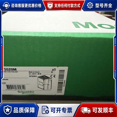议价TSXPSY5520M可维修