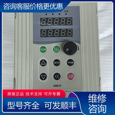 议价士纳变频器S500-S0040G3 44KWG3-55K可维修