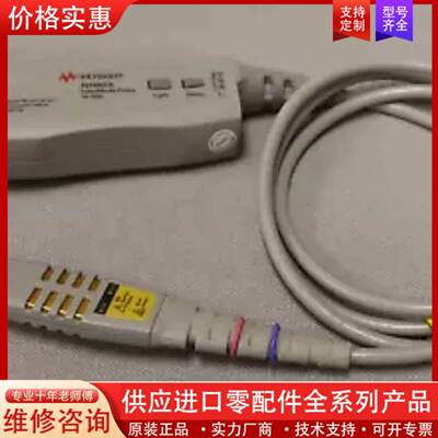 议价Keysight N7002A InfiniiMax III
