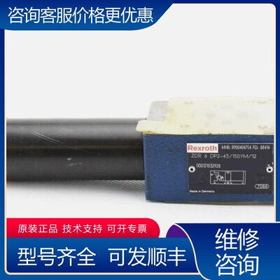 议价R900483787 ZDR6DP2-43150YM 力士乐价格详谈可维修