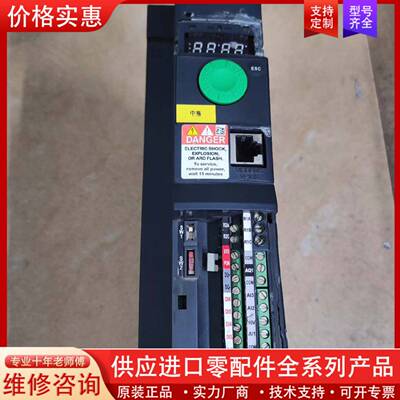 议价厚街，变频器，3KW型号ATV320U30N4B有修联