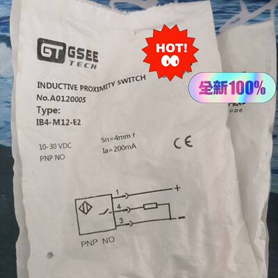 可议价IB4-M12-E2 A0120005