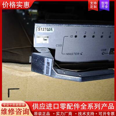 议价S12700 T7MPUE0000 主控板  T7S