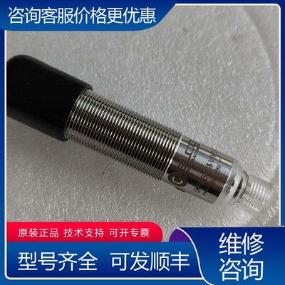 议价UKF400-G18-VIN7L-Q12可维修