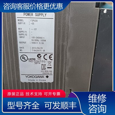议价PLC横河F3PU30-PLC模块可维修
