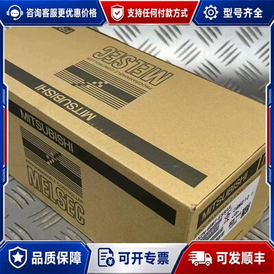 议价san lingP L C议价可维修