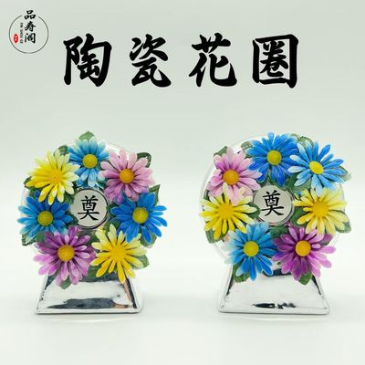 水晶花圈骨灰盒随葬用品