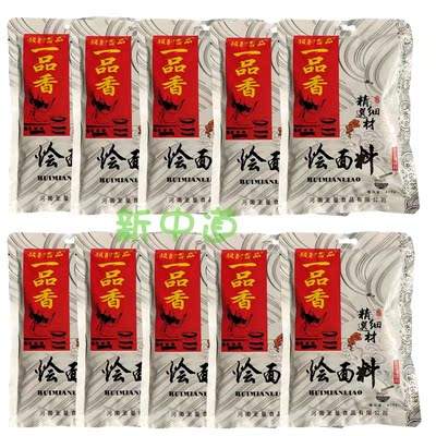 河南一品香烩面料整箱400g*20包