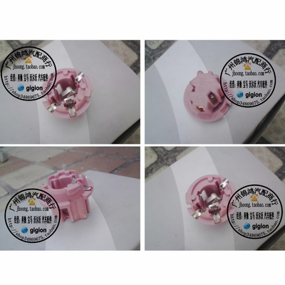 适用奔驰 W210 W220 E240 E320 S280 S500 C215 CL 后尾灯泡泡座