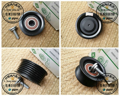 适用于奔驰S600皮带过渡轮