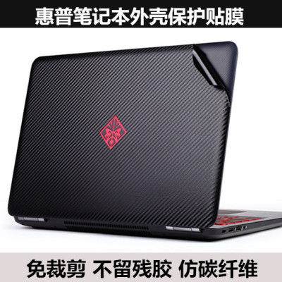 6520S惠普6531S 6930P贴膜8440W 8440P适用于8540W 8540P碳纤维